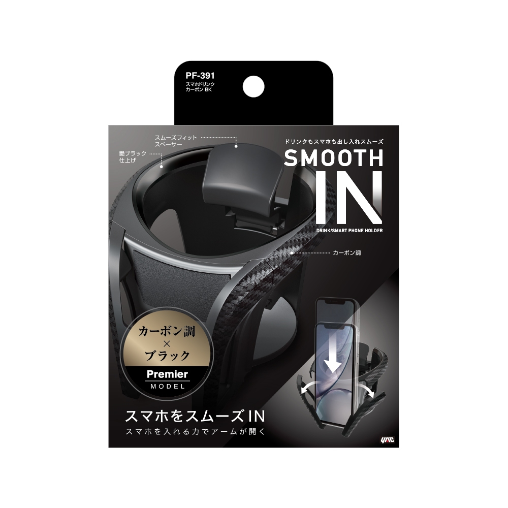 Universal Tsuchiya Yac (PF391) Smartphone drink carbon BK | Shopee Malaysia