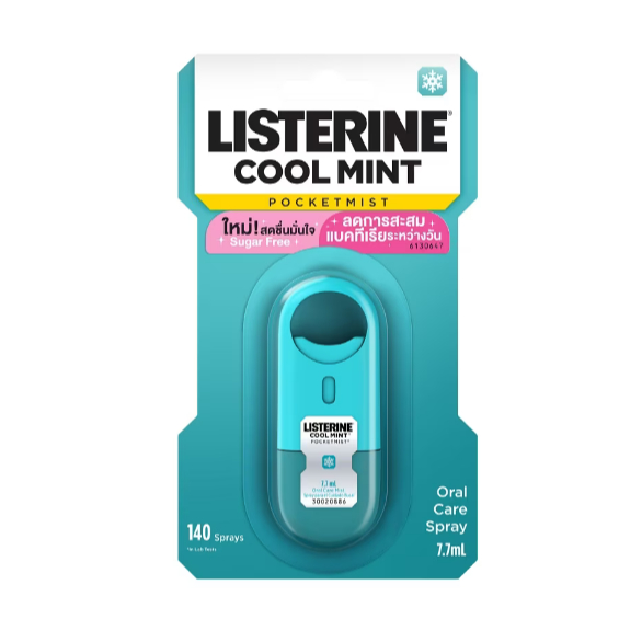 Listerine, Mouth Spray, Pocketmist, Cool Mint, Freshburst, Oral Care ...