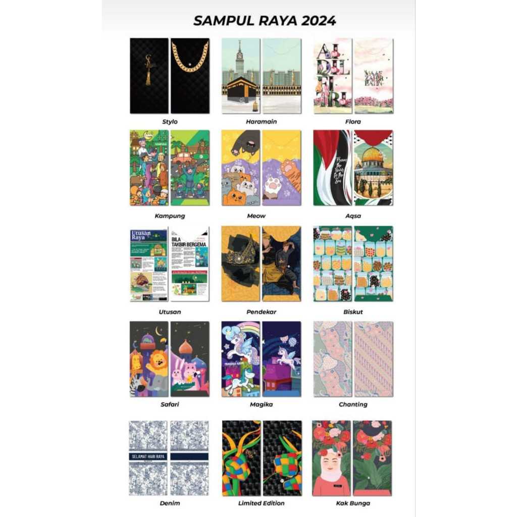 SAMPUL RAYA EXCLUSIVE 2024 KERTAS TEBAL DAN BERKUALITY CORAK DEPAN ...