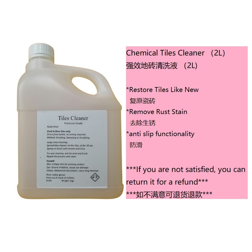 Extra-Strong Chemical Tiles Cleaner 2KG | Powerful Stain Remover ...