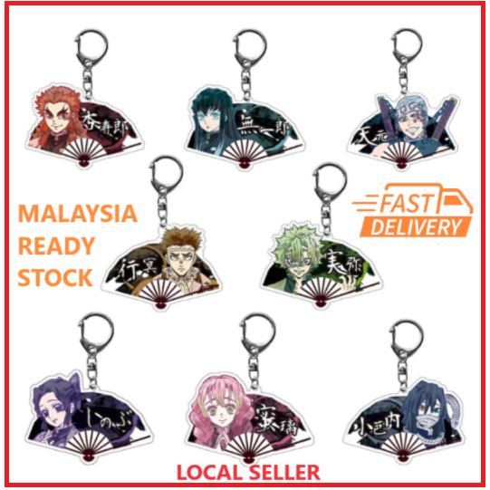 READY STOCK Demon Slayer Cute Pendant Keychain Acrylic 鬼灭之刃锁匙圈 Giyu ...