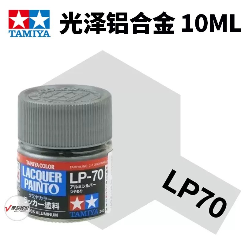 TAMIYA COLOR LACQUER PAINT SERIES LP 61 - LP 83 ③ | Shopee Malaysia