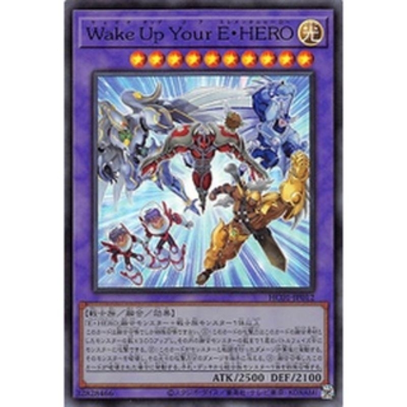 Yugioh Card 游戏王 Wake Up Your Elemental HERO HC01-JP012 QCDB-JP034 | Shopee Malaysia