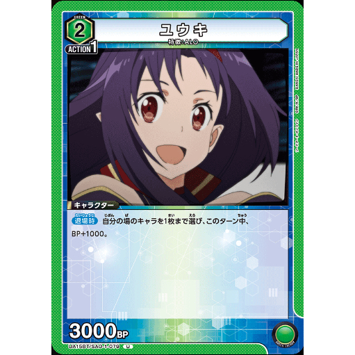 Japanese Version TCG Union Arena Card Game SAO 刀劍神域 - UA15BT/SAO-1-079 (U) | Shopee Malaysia