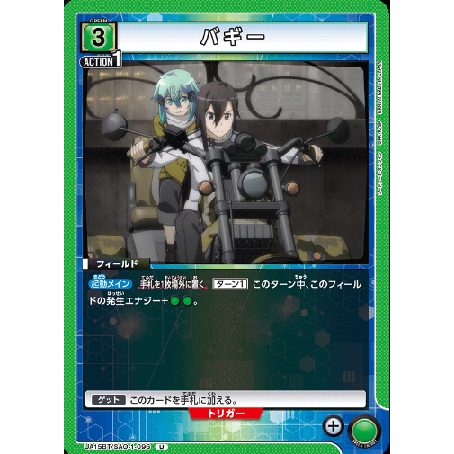 Japanese Version TCG Union Arena Card Game SAO 刀劍神域 - UA15BT/SAO-1-096 (U) | Shopee Malaysia