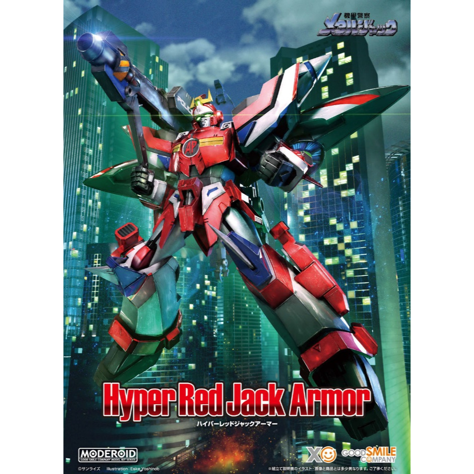[Local Stock Ready] GSC Moderoid Hyper Red Jack Armor | Shopee Malaysia