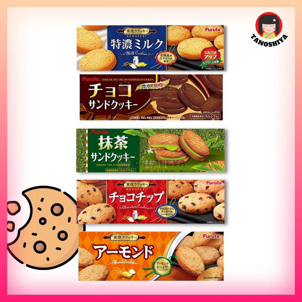 FURUTA Sandwich Cookies Series (matcha / Milk / Choco Chips / Choco ...