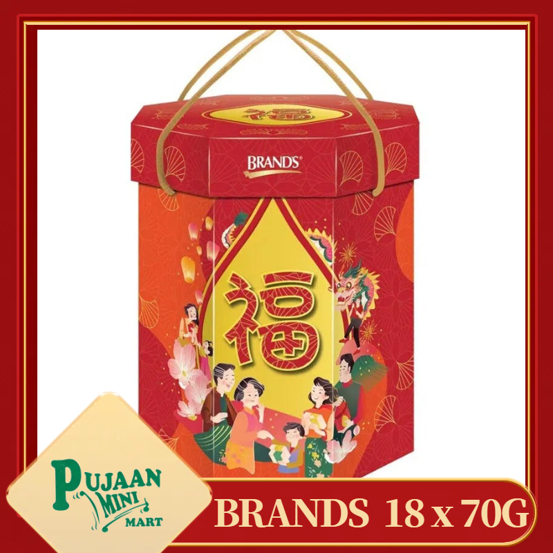 CNY 2024 BRAND'S GIFT PACK ESSENCE OF CHICKEN ORIGINAL 12x70G ...