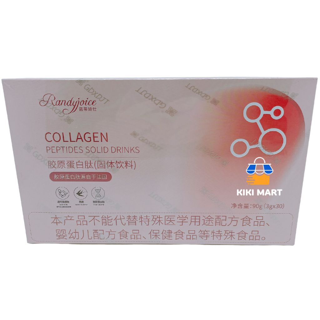 Collagen Peptide Solid Drink 1 box | Shopee Malaysia