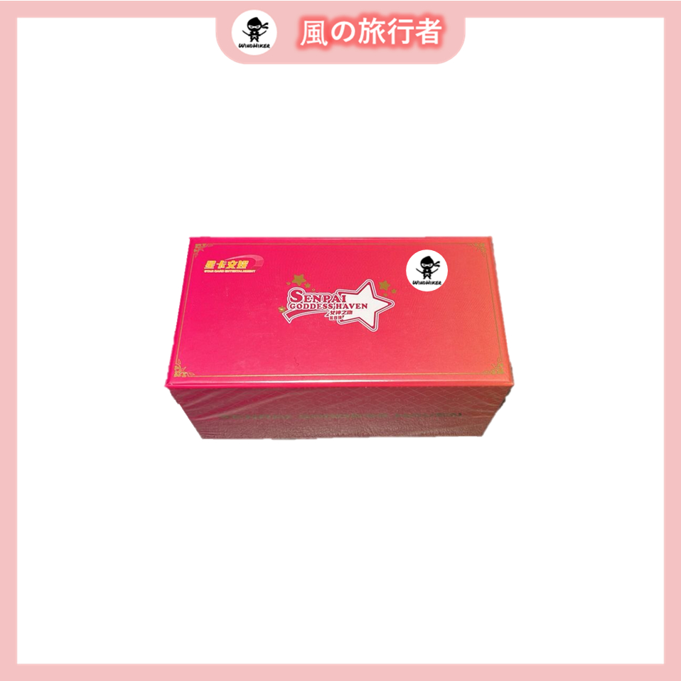 [Senpai Goddess Wave 4] Star Card Entertainment - Senpai Goddess Haven ...