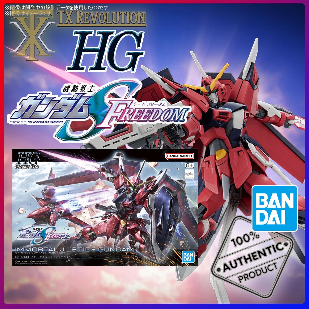 HGCE 1/144 Immortal Justice Gundam 2023 Theatre 不朽正义高达 HG HGI | Shopee ...
