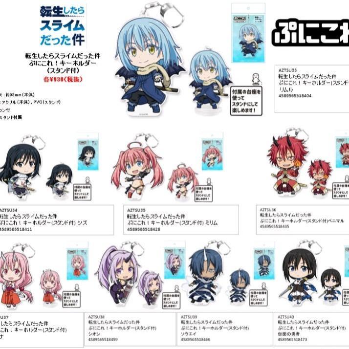 Rimuru Tempest Acrylic Anime Keychain Shion | Shopee Malaysia