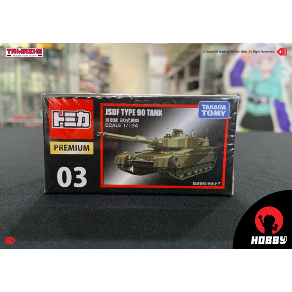 Tomica Premium No.03 JGSDF Type90 Tank (Tomica) | Shopee Malaysia