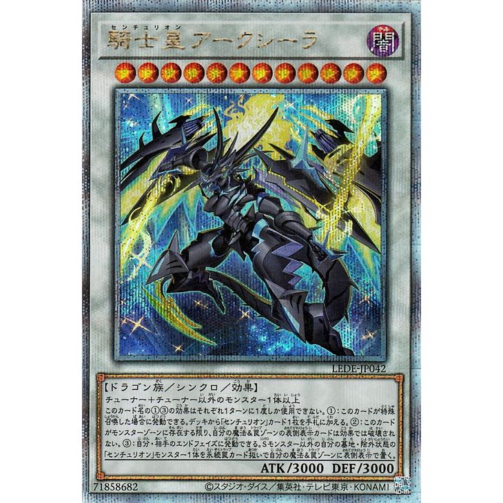 YUGIOH LEDE-JP042 Centur-Ion Arkcoela | Shopee Malaysia