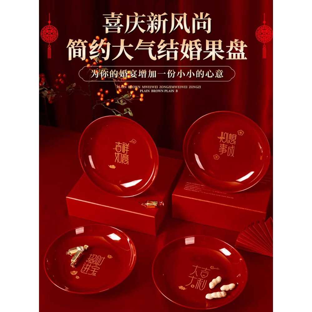 CNY Festive Red Colour Round Shape Plastic Snack Plate 喜庆红色圆形塑料盘 ...