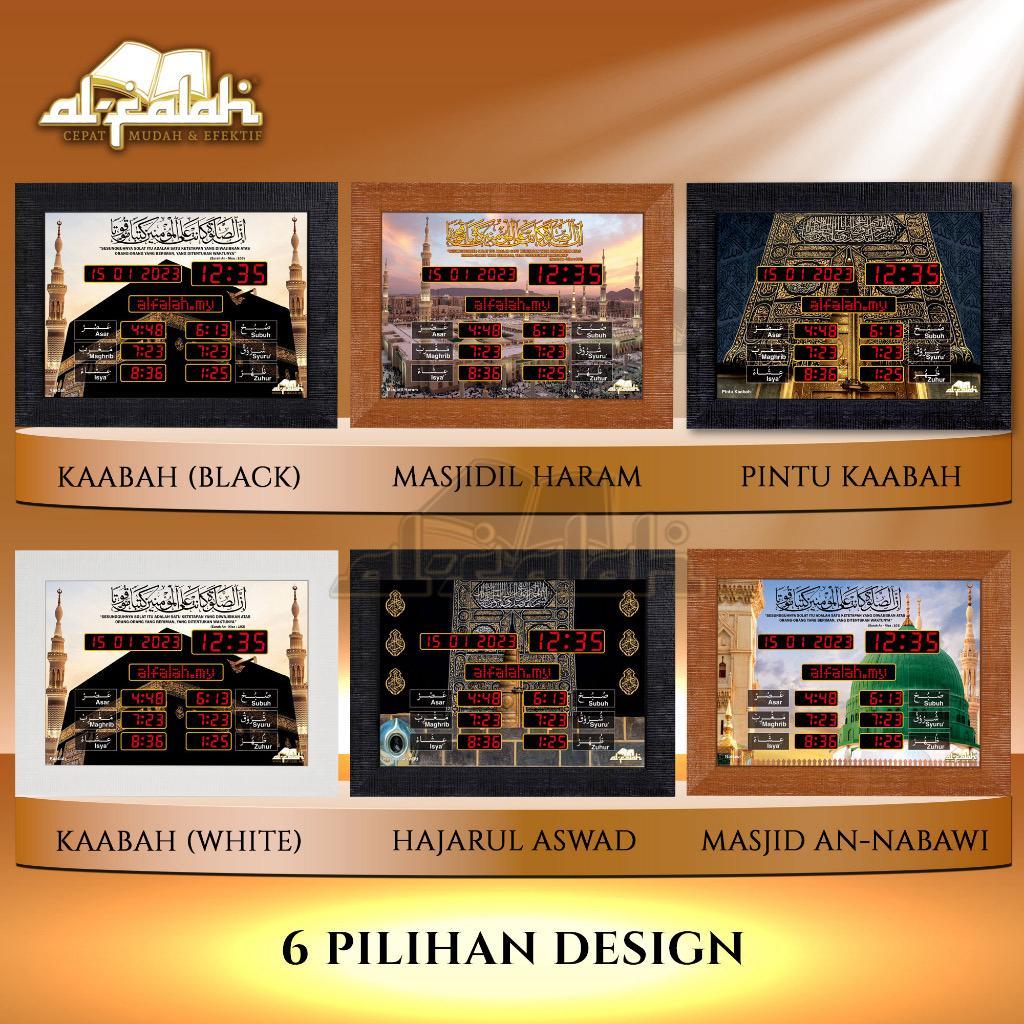 JAM AZAN AL FALAH ( AZAN * ZIKIR * QURAN ) | Shopee Malaysia