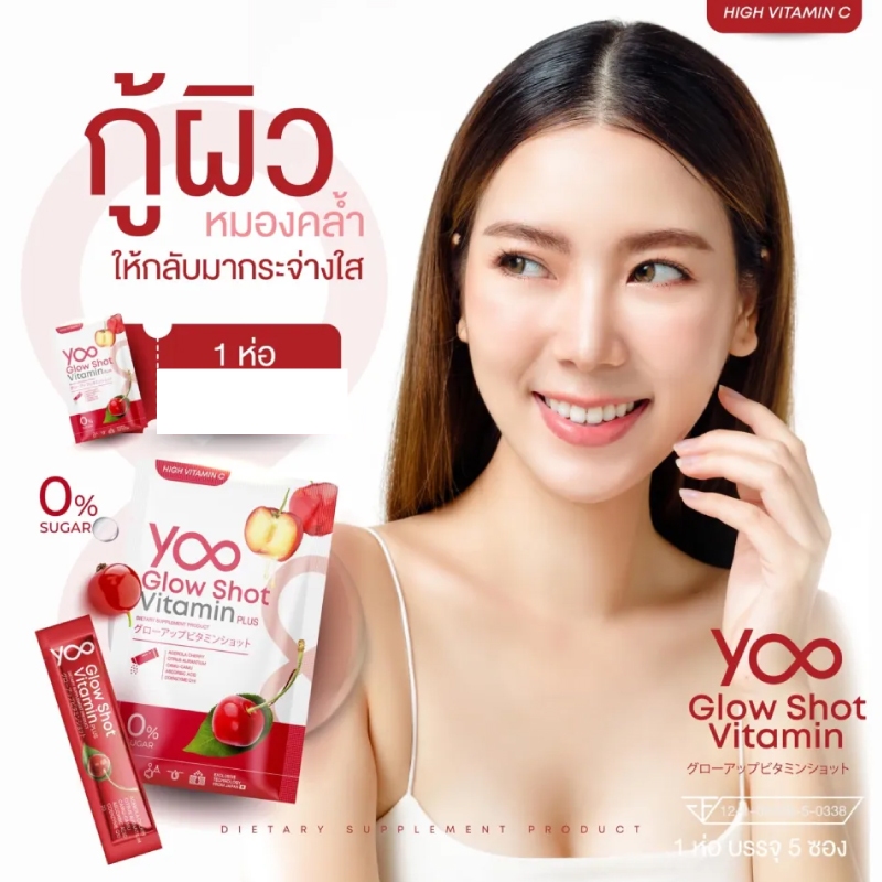 Yoo Glow Shot Vitamin Plus 5Sachet/Pack Brightening Aura Radiant Skin ...