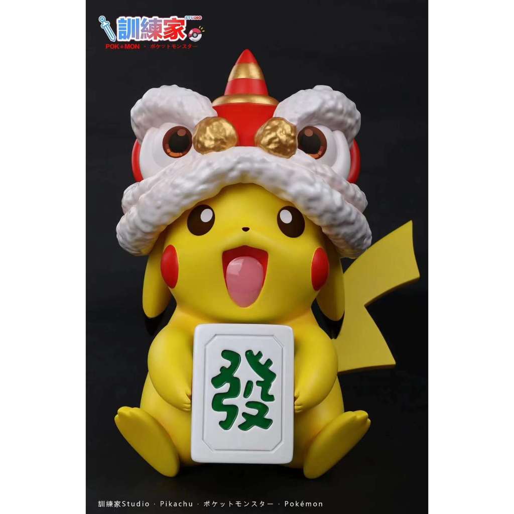 Trainer Studio -Pikachu Pokemon Resin Statue GK Anime Figure | Shopee ...