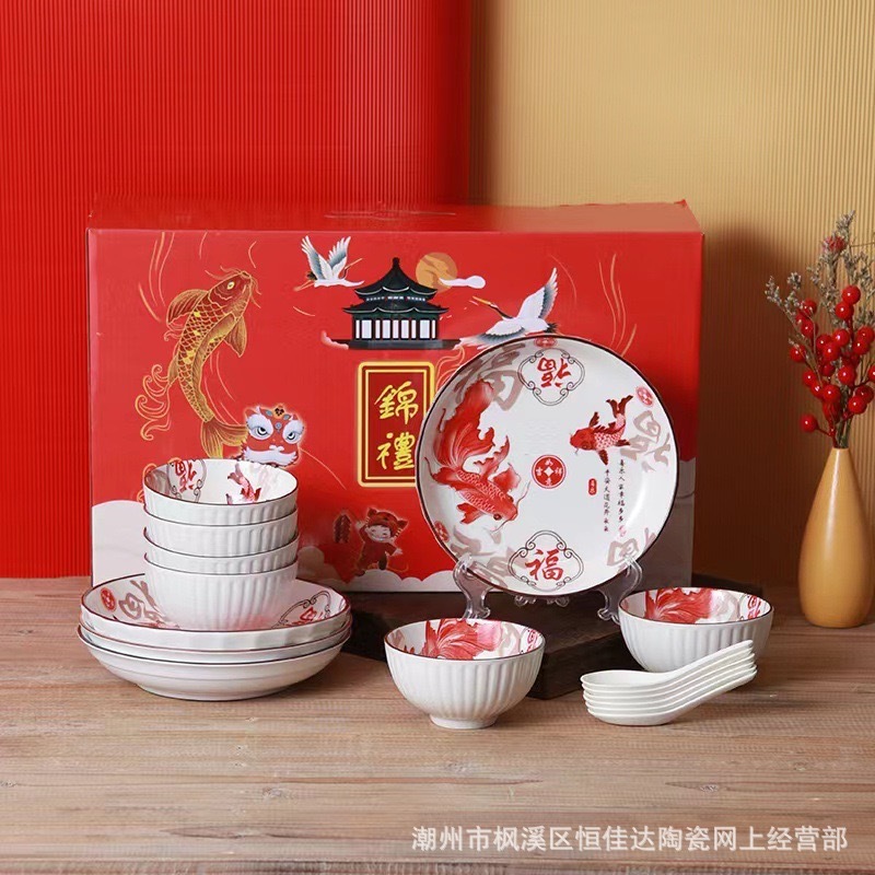 6PCS Gift Set CNY 2024 Fish Ceramic Bowl Plate Chinese New Year Dragon ...