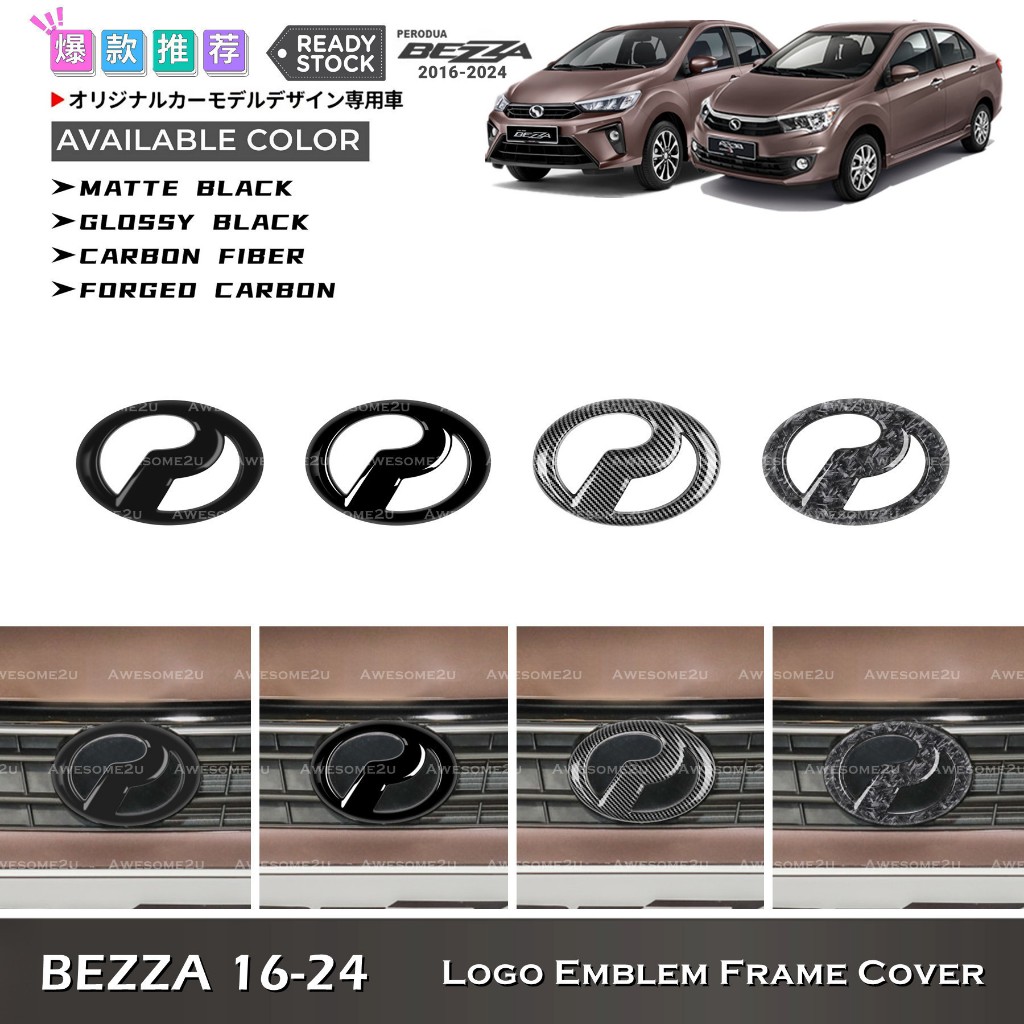 Awesome2u Perodua Bezza 2016-2024 Logo Emblem Frame Cover Perodua Logo ...
