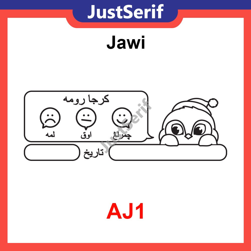 RUBBER STAMP SELF INK SHINY S854/ COP ULASAN/ COP SEMAK/ COP KERJA ...