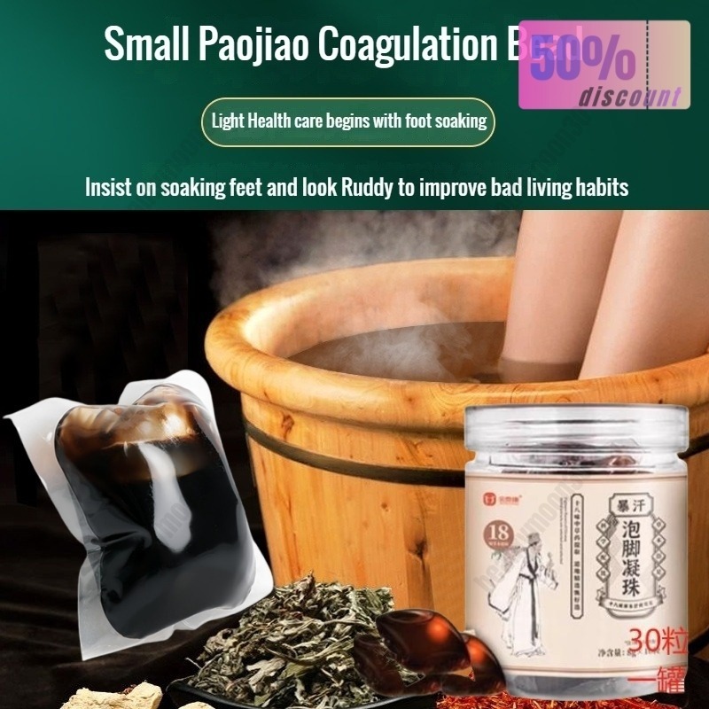 (MALAYSIA STOCK)Eighteen Flavor Herbal Paojiao Coagulation Bead Foot ...