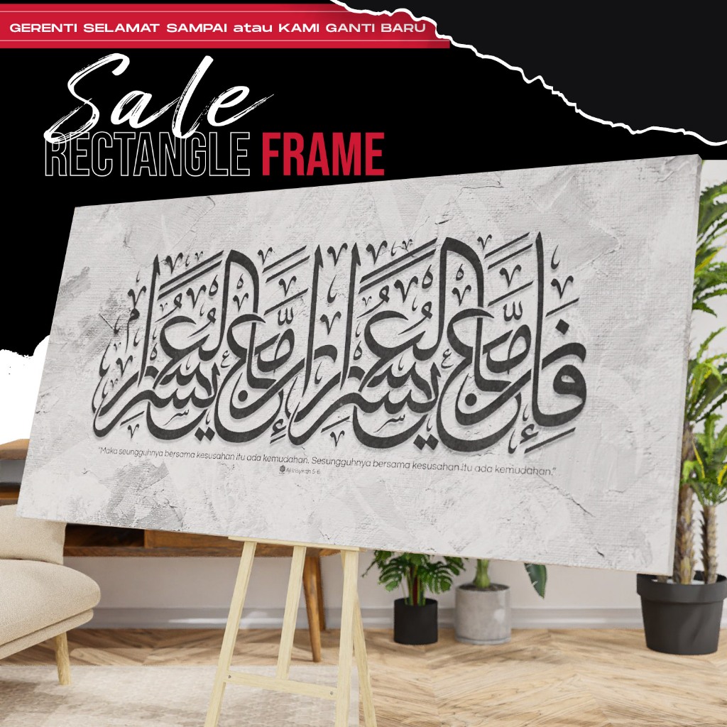 🔥SALE RECTANGLE FRAME🔥| FRAME KHAT | FRAME AYAT AL QURAN BESAR | FRAME ...