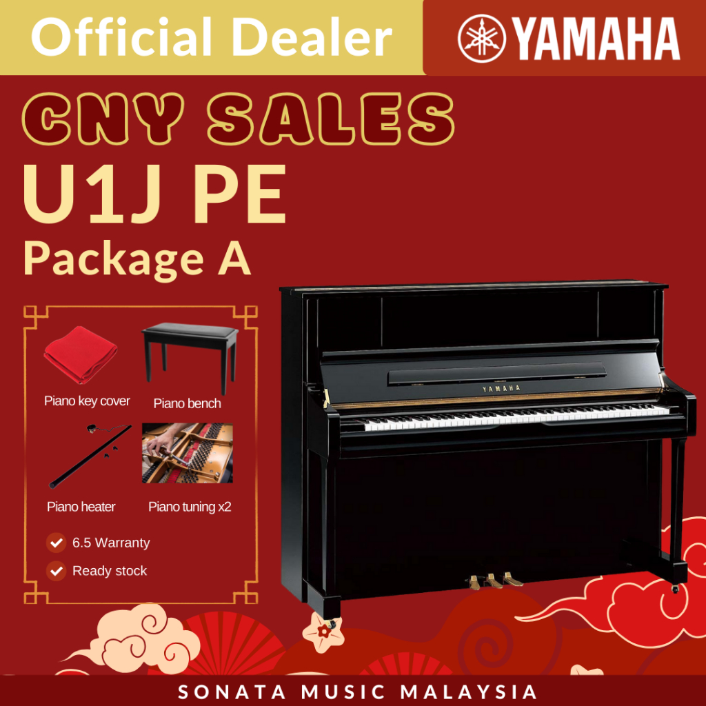 Yamaha U1J PE Exam Model Upright Piano Acoustic Piano New Unit - Package A ( U1J / U1J PE U1JPE ...