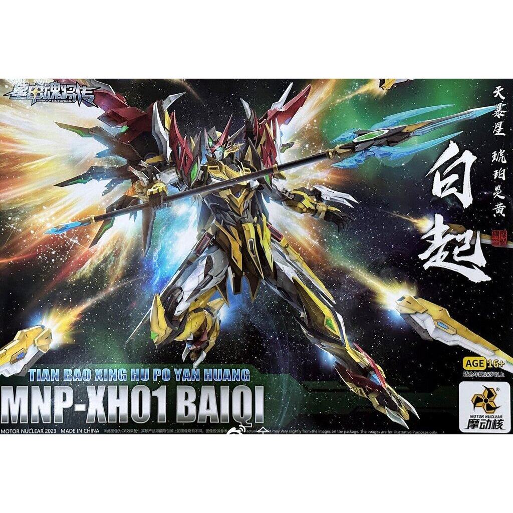 [READY STOCK] MOTOR NUCLEAR MNP-XH01 BAI QI | Shopee Malaysia