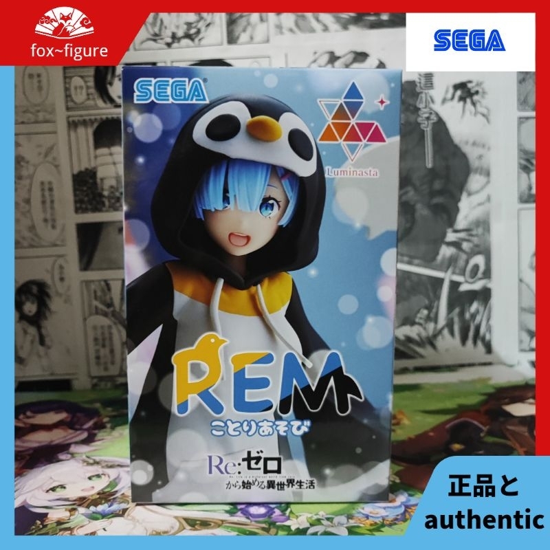 Re:Zero Starting Life in Another World Luminasta (Rem) Kotoriasobi Ver ...