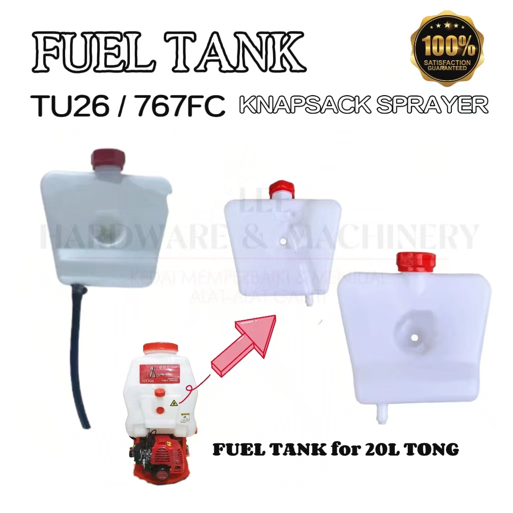 PETROL FUEL TANK TU26 with PIPE for 20LITERS TONG KNASPACK SPRAYER ...