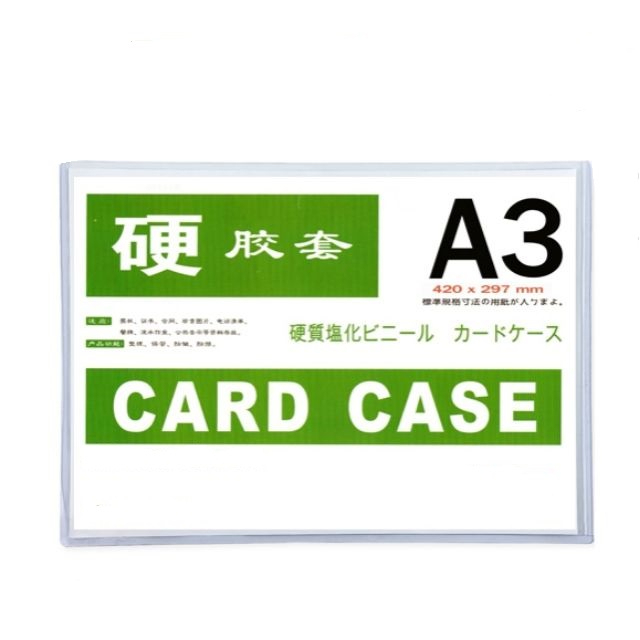 Hard Card Case A4 High Transparency A5 A3 File Folder Organizer ...