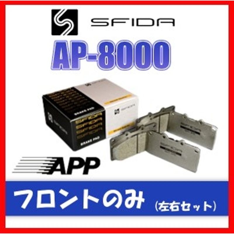 Suzuki swift sport Zc33s/Zc32s APP SFIDA Brake Pads Type (AP-8000 ...