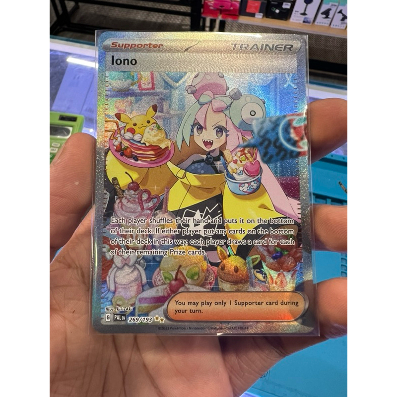 Iono SIR Special illustration rare Paldea evolved 269/193 pokemon card ...