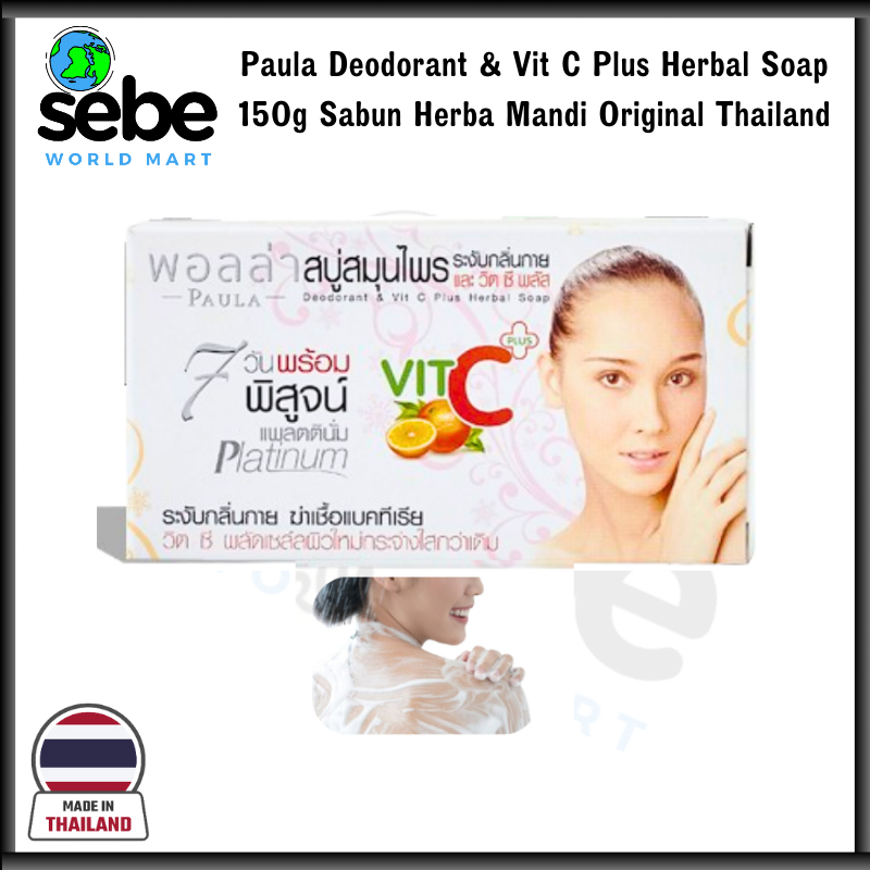 Paula Deodorant & Vit C Plus Herbal Soap 150g Sabun Herba Mandi ...