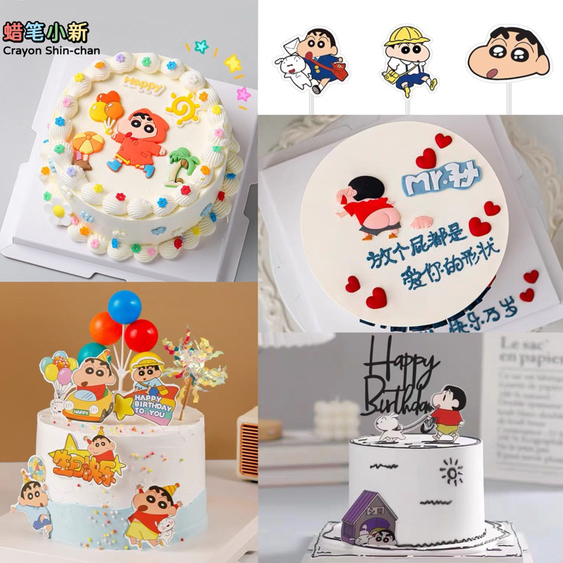 IMOCHI 蜡笔小新纸卡蛋糕装饰摆件 shinchan cake topper decorations | Shopee Malaysia