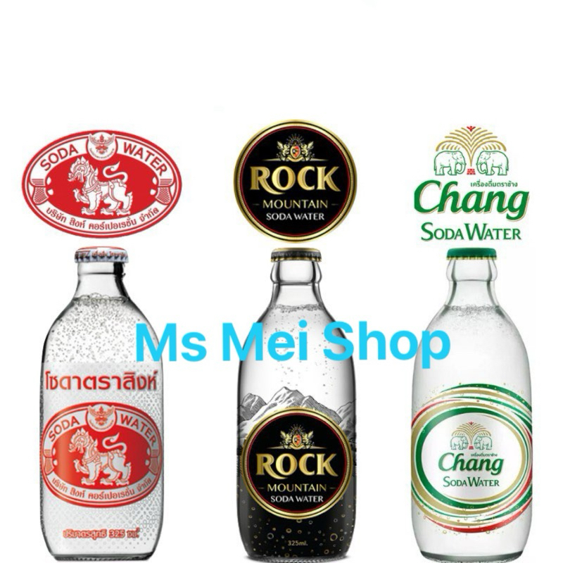 SINGHA / ROCK MOUNTAIN / LEO / CHANG - SODA WATER THAILAND ( 1 BOTTLE ...