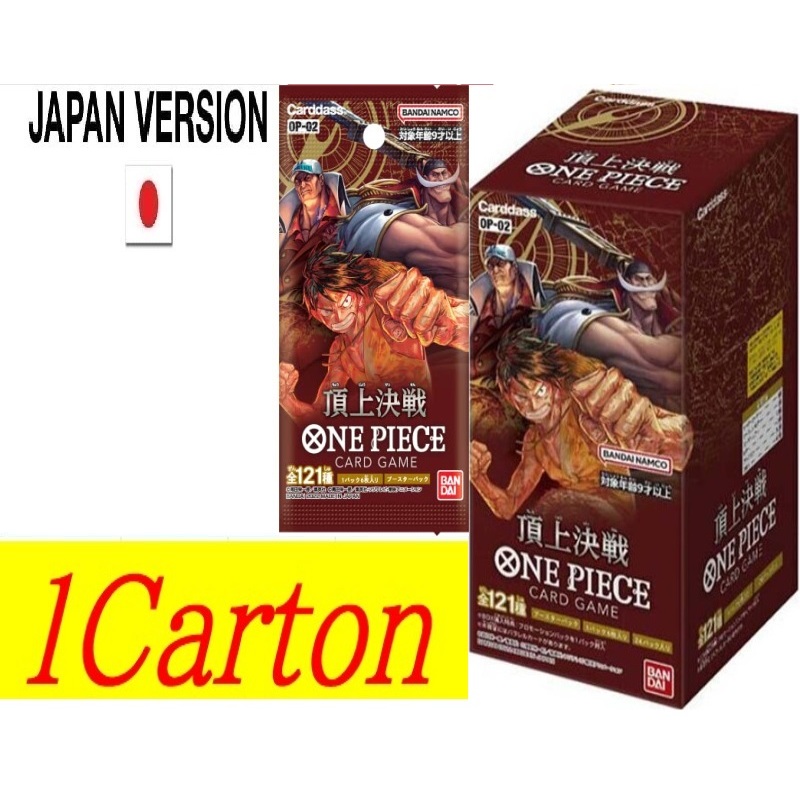 One Piece Card OP-02 Final Battle Carton Box Release November 4, 2022 ...