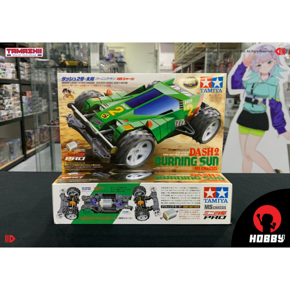 Tamiya 18628 Dash-2 Burning Sun (MS Chassis) (Mini 4WD) | Shopee Malaysia