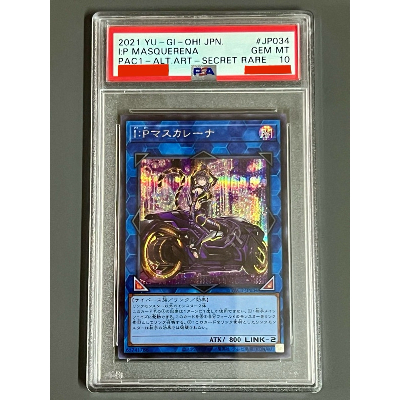 PAC1-JP034 PSA10 2021 GEM MINT Yu-Gi-Oh JPN I:P MASQUERENA ALT ART [SECRET RARE] | Shopee Malaysia
