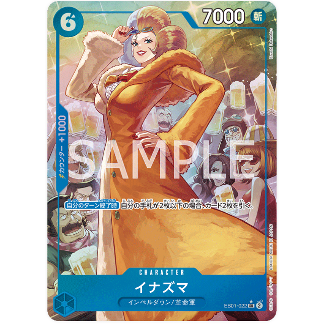 ONE PIECE CARD Game EB01-022 Inazuma ( SR ) AA opcg EB01-22 Parallel blue | Shopee Malaysia