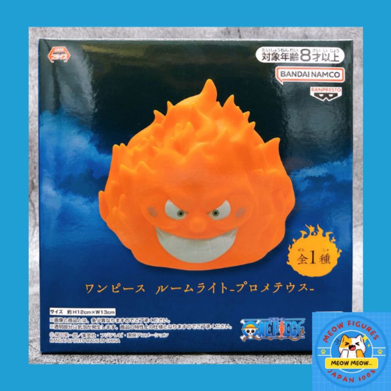 ONE PIECE Prometheus Room Light(READY STOCK) | Shopee Malaysia