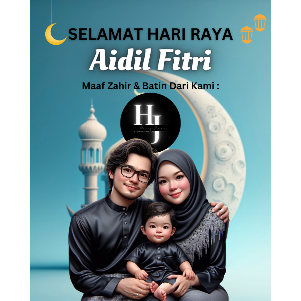 Kad Raya Digital 2024 | Ucapan Selamat | Hari Aidilfitri | Aidiladha ...