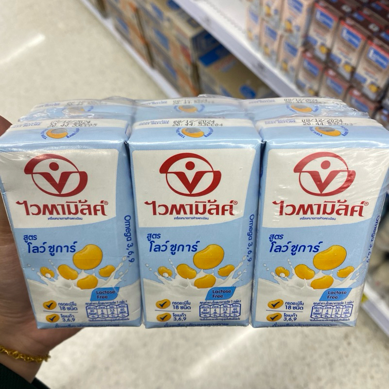 Thailand Vitamilk Soymilk UHT | Shopee Malaysia