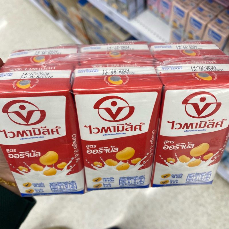Thailand Vitamilk Soymilk UHT | Shopee Malaysia
