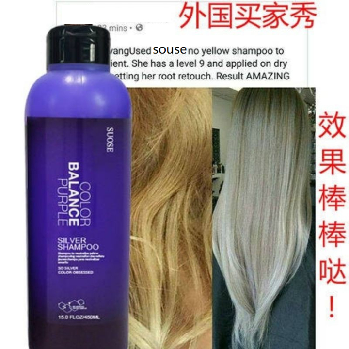 NO YELLOW SHAMPOO 500ml Purple Shampoo For Blonde & Silver Hair (made ...