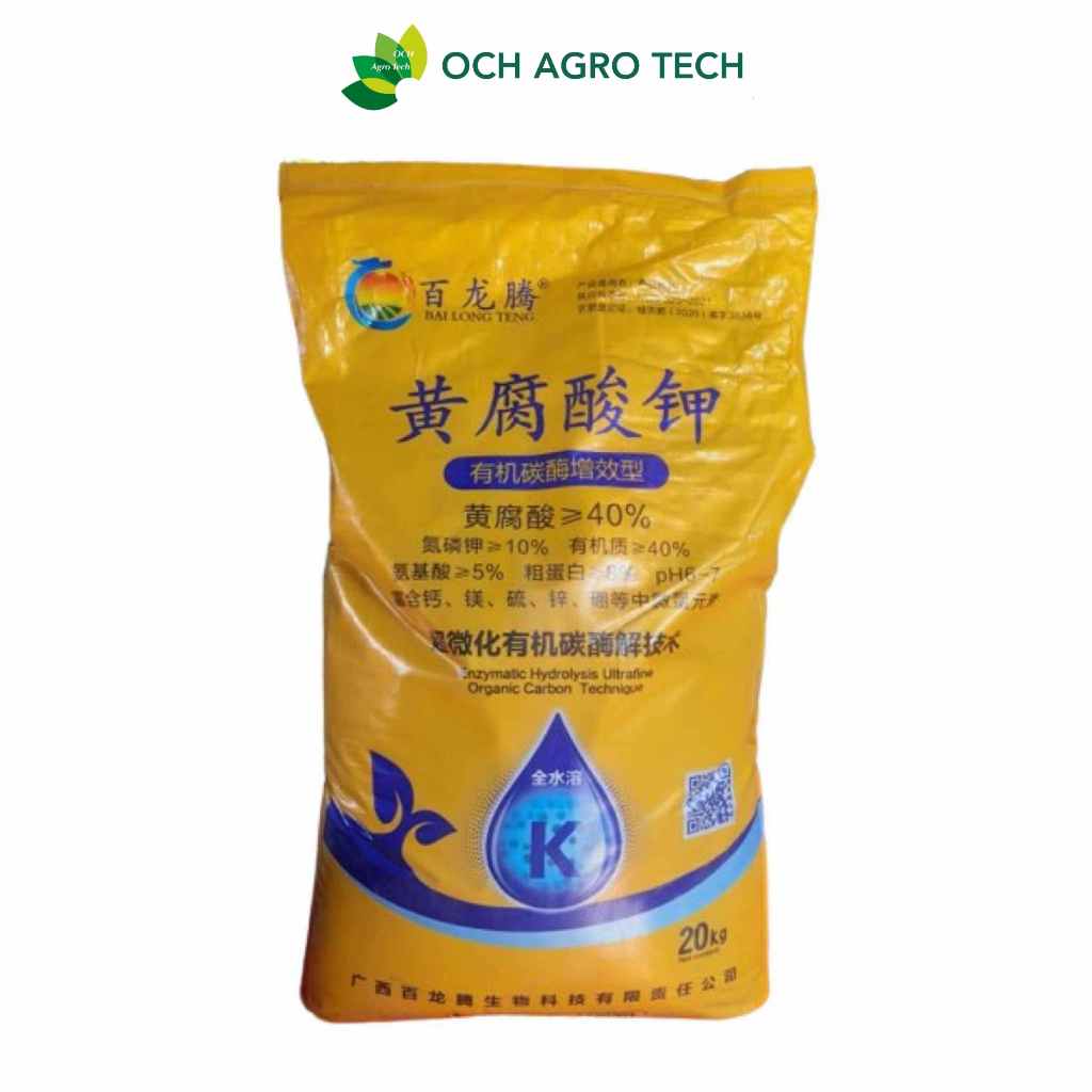(20kg) Baja asid kalium fulvik 生化黄腐酸钾 Potassium fulvic acid fertiliser ...