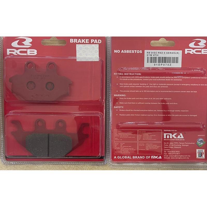 E-SERIES RCB BRAKE PAD ( REAR ) )( SYM VF3I VF3 185 ) | Shopee Malaysia