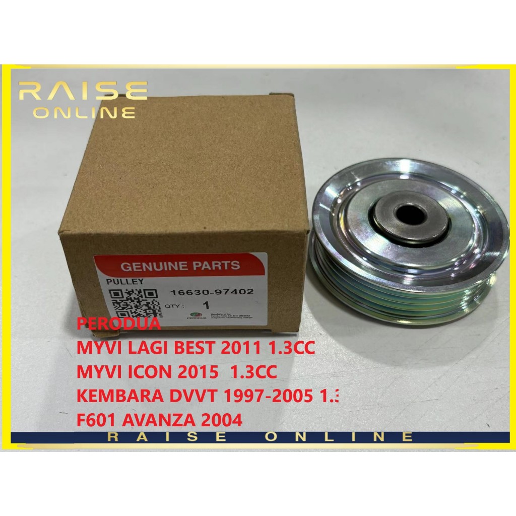 (100% Original) MYVI LAGI BEST,MYVI ICON,KEMBARA DVVT,F601 AVANZA FAN ...