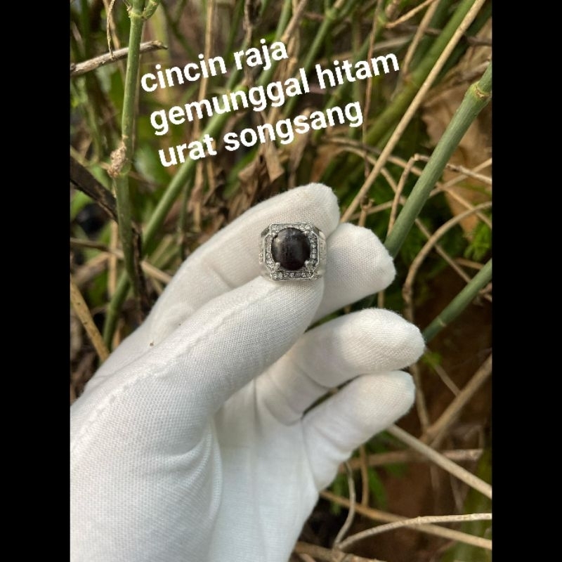 cincin gemunggal hitam urat songsang | Shopee Malaysia